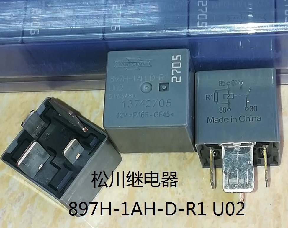897H-1AH-D-R1 U02, 12VDC Relay, SONG CHUAN Brand New!! - Other