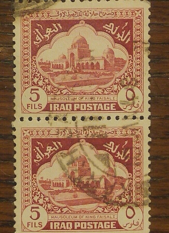000 Block of 2 Vintage Iraq Postage Stamps 5 Fils Mausoleum King ...
