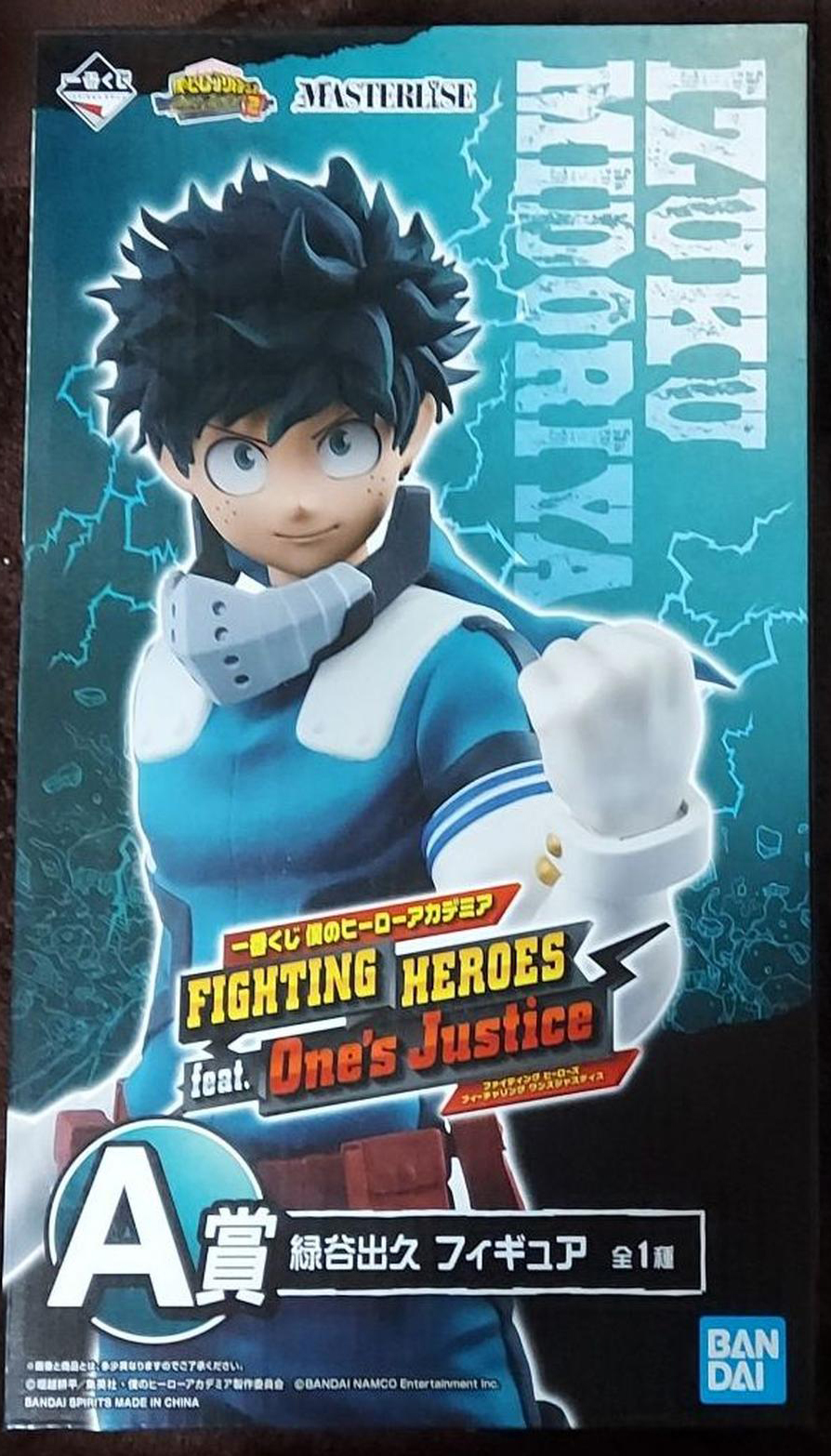 Ichiban Kuji Deku Figure MHA FIGHTING HEROES feat One's Justice Prize A ...