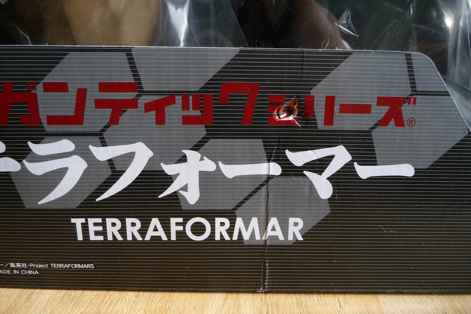 2015 X PLUS GIGANTIC SERIES TERRA FORMARS TERRAFORMARS COCKROACH FIGURE ...