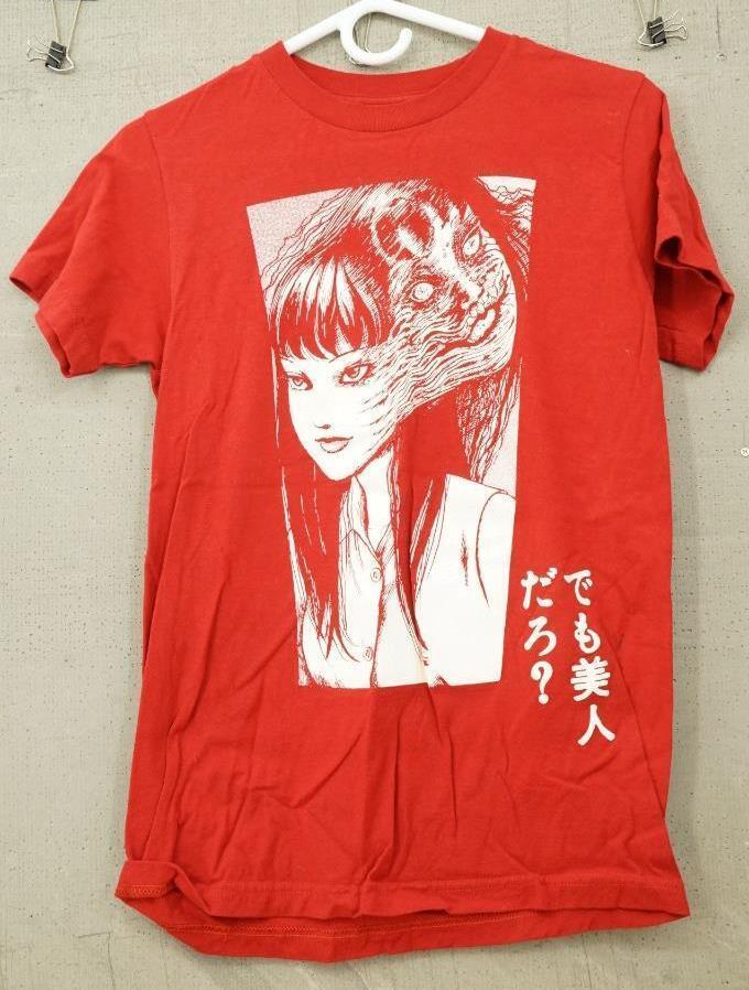 Junji Ito Collection Red & White Tshirt Adult Small Manga Horror ...