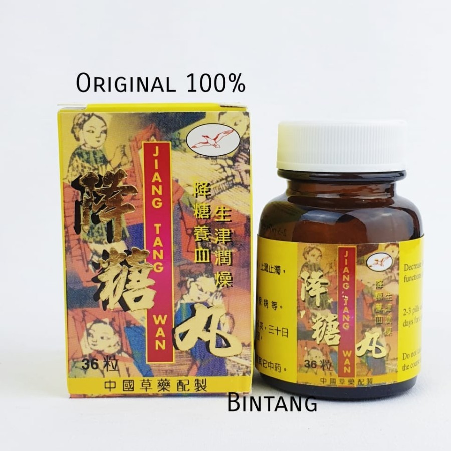 Jiang Tang Wan for Diabetes Uric Acid or Cholesterol Treating Sexual ...