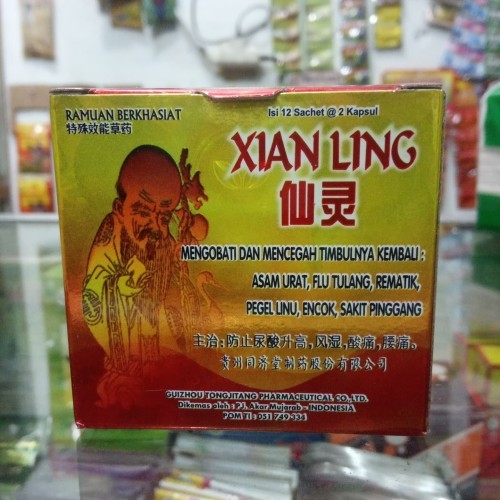 5 BOXES XIAN LING CAPSULES FOR GOUT AND RHEUMATISM Original 100% ...