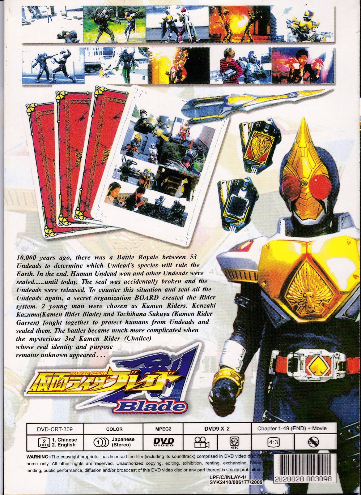 DVD KAMEN MASKED RIDER BLADE Vol.1-49End + Movie Complete TV Series ...