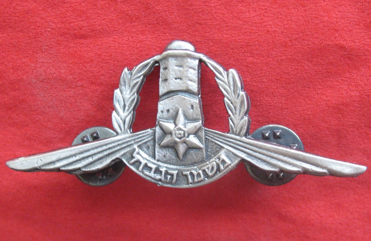 Israel IDF Border police YAMAM badge counter terror and hostage rescue ...