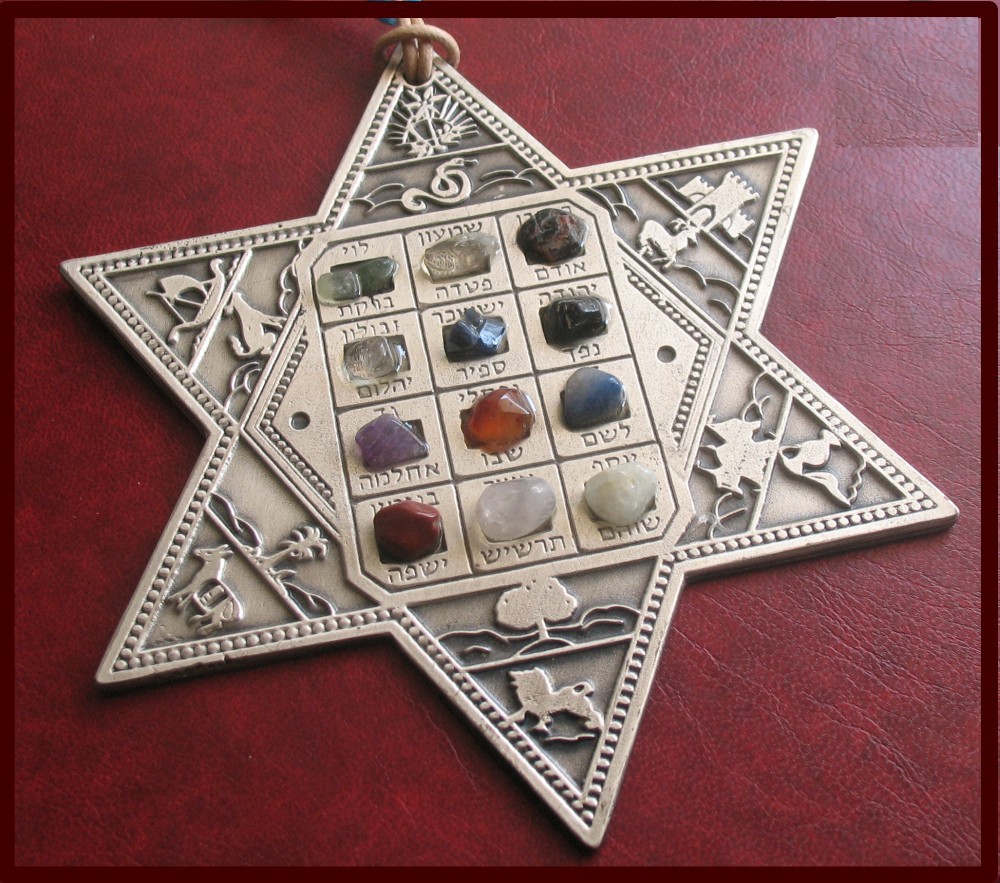 Star of David w/ 12 choshen gems as Israel tribes in Hebrew real stones ...
