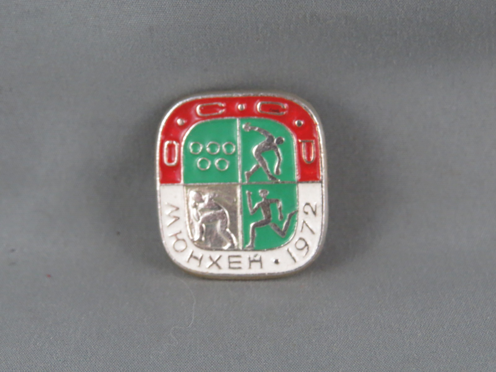 Vintage Olympic Pin - Team USSR Munich 1972 - Stamped Pin - Olympics