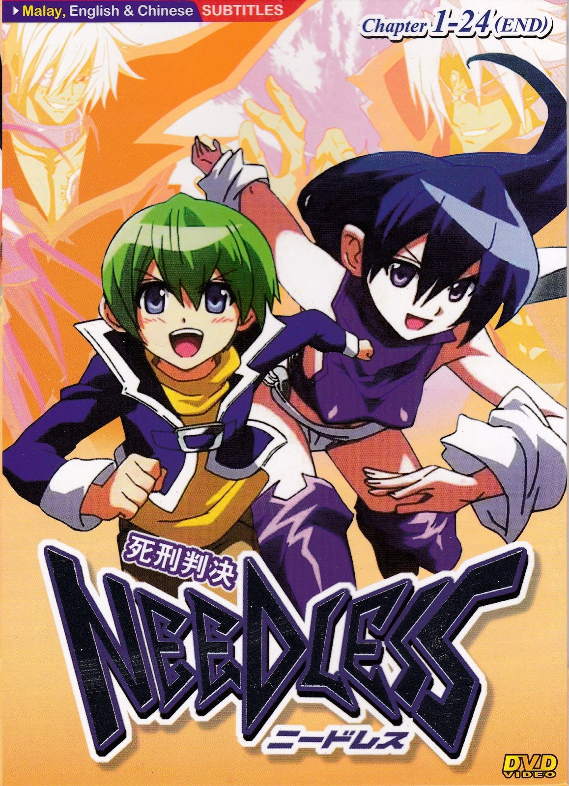 DVD ANIME NEEDLESS Vol.1-24End Complete TV Series Region All English ...