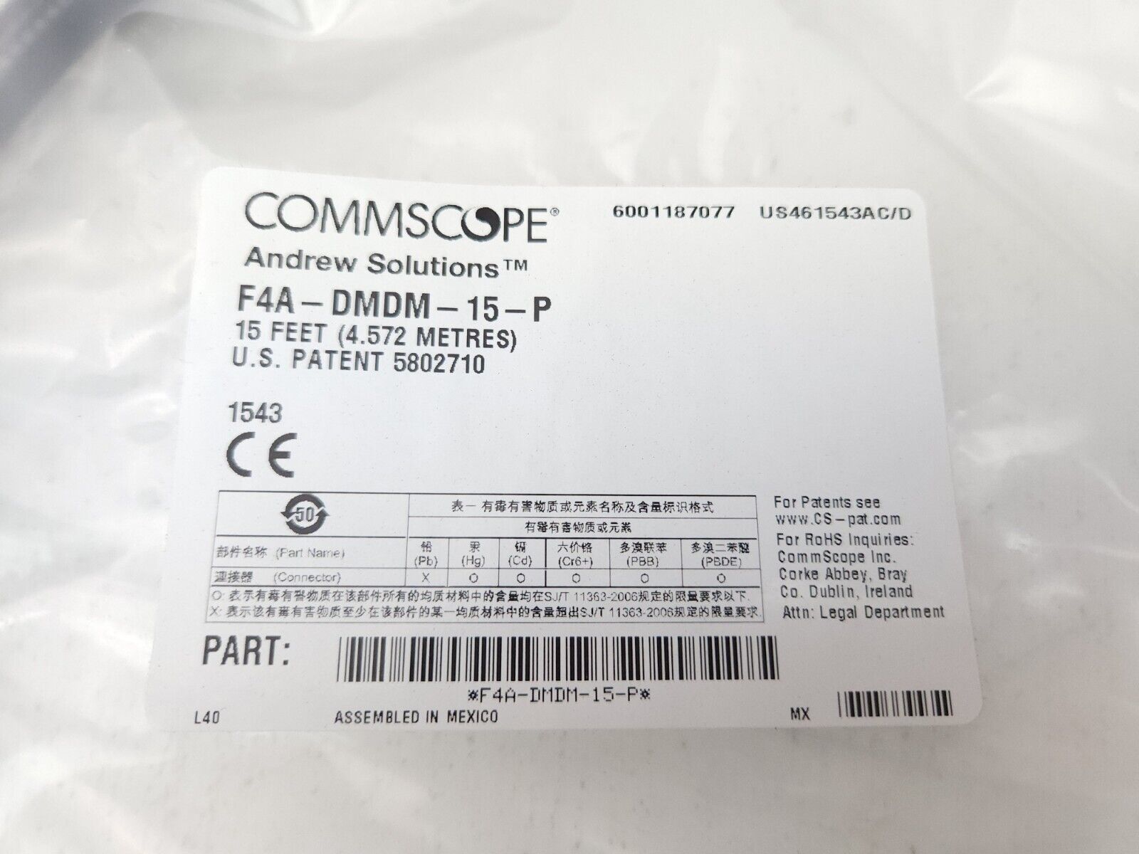 Commscope, Andrew Solutions F4A-DMDM-15-P 15 Feet - Other