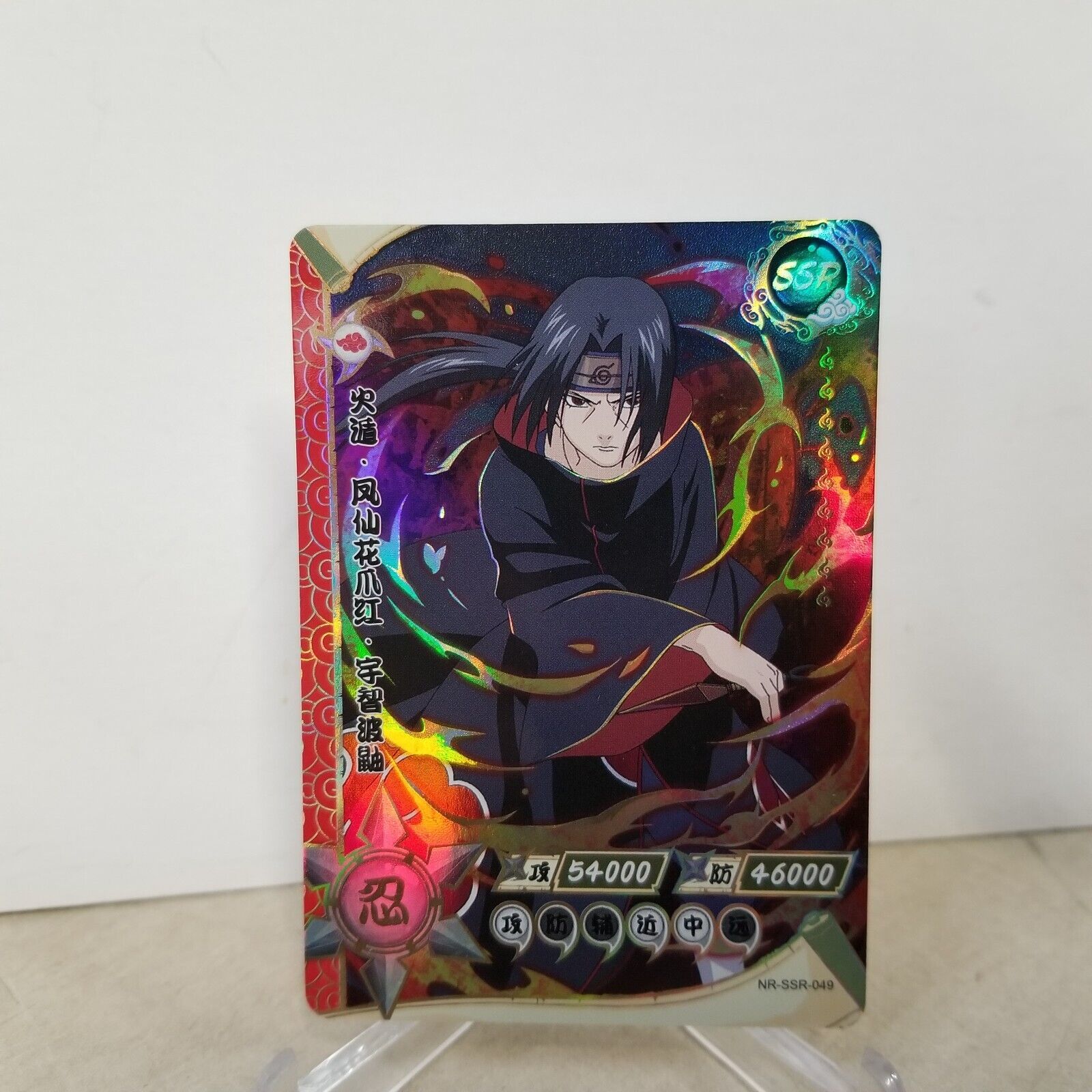 Naruto Kayou CCG Itachi Uchiha NR-SSR-049 Akatsuki - CCG Individual Cards