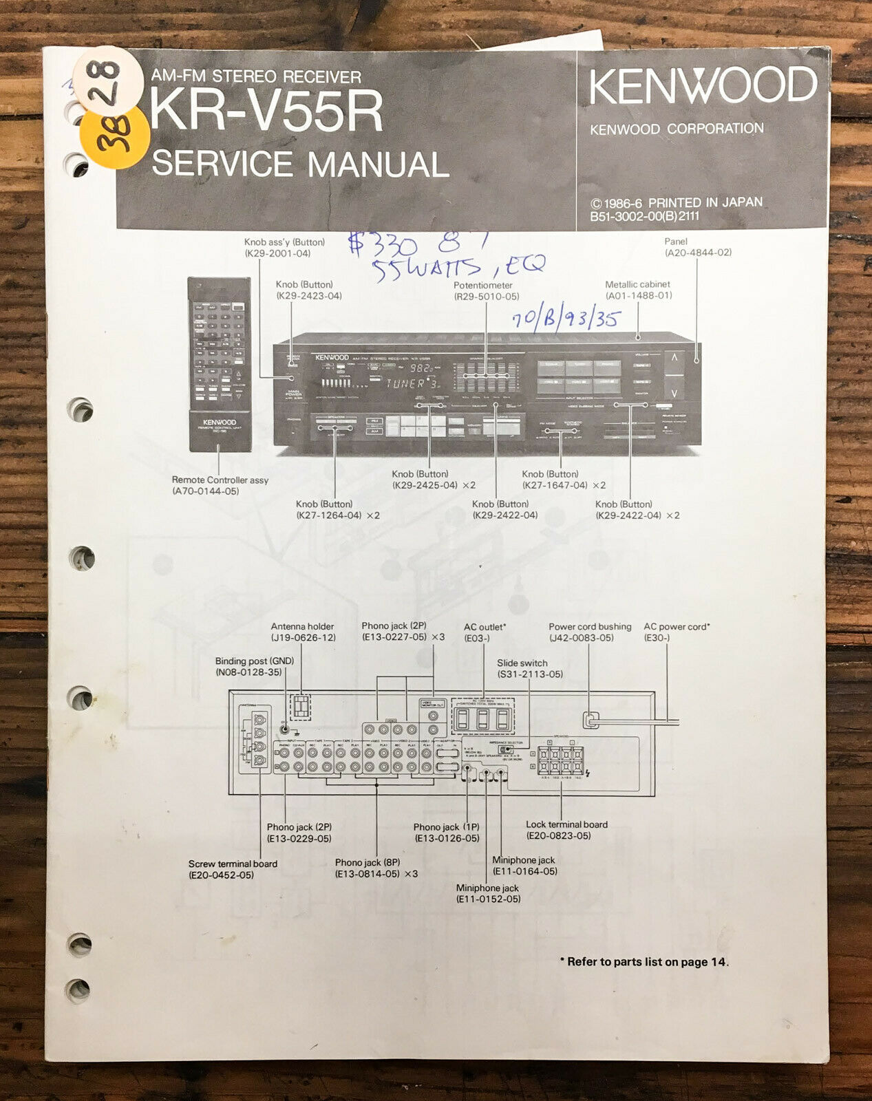 Used Kenwood KA-55 Integrated amplifiers for Sale | HifiShark.com