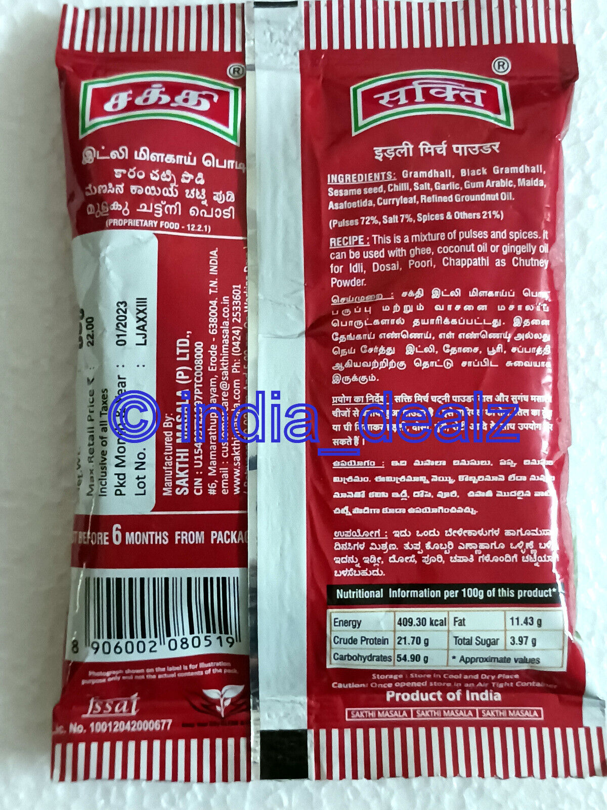 Sakthi Idli Chilli Gun Powder For Idli/Dosa malagapodi podi chutney ...