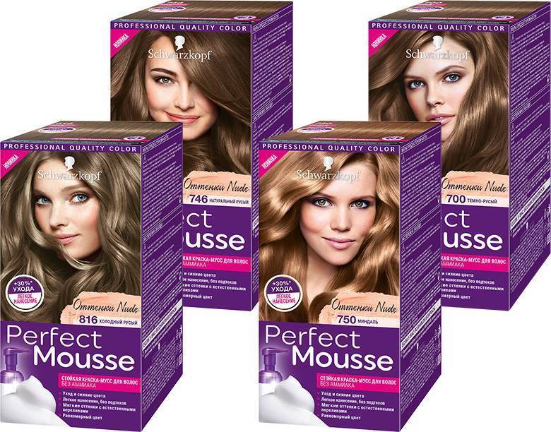 SCHWARZKOPF Perfect Mouse Permanent Hair Color Dye Different Shades ...