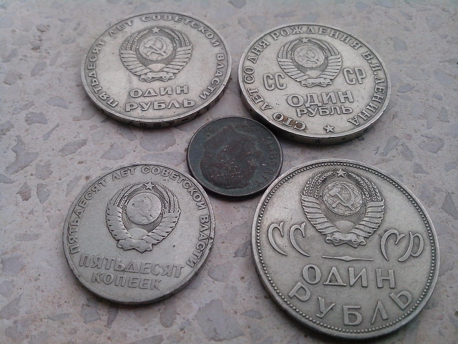Set of 4 RARE Soviet Russian Russia Coins 1 and similar items