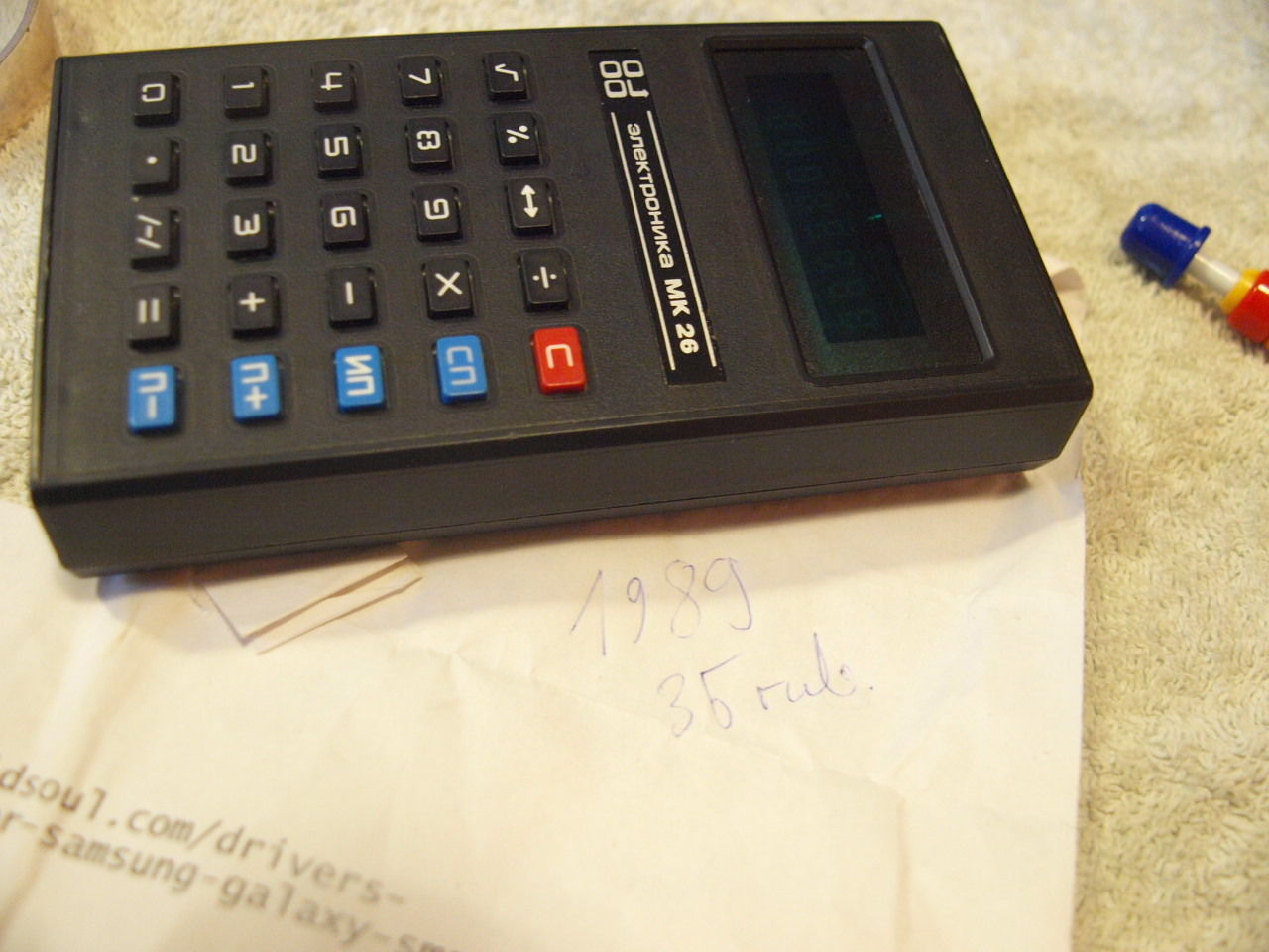 RARE VINTAGE RUSSIAN USSR SOVIET ELECTRONIC CALCULATOR ELEKTRONIKA MK26 ...
