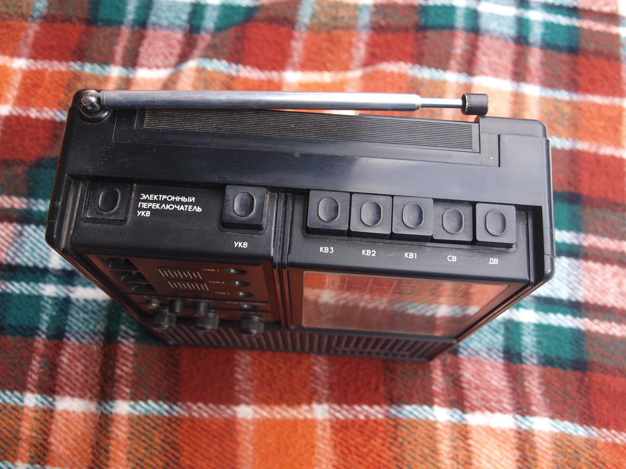 Vintage Rare Soviet Russian USSR Shortwave Radio MERIDIAN 235 ...