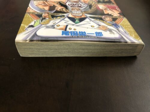 One Piece Vol. 45 By Eiichiro Oda Japanese Edition Manga Jump Comics ...