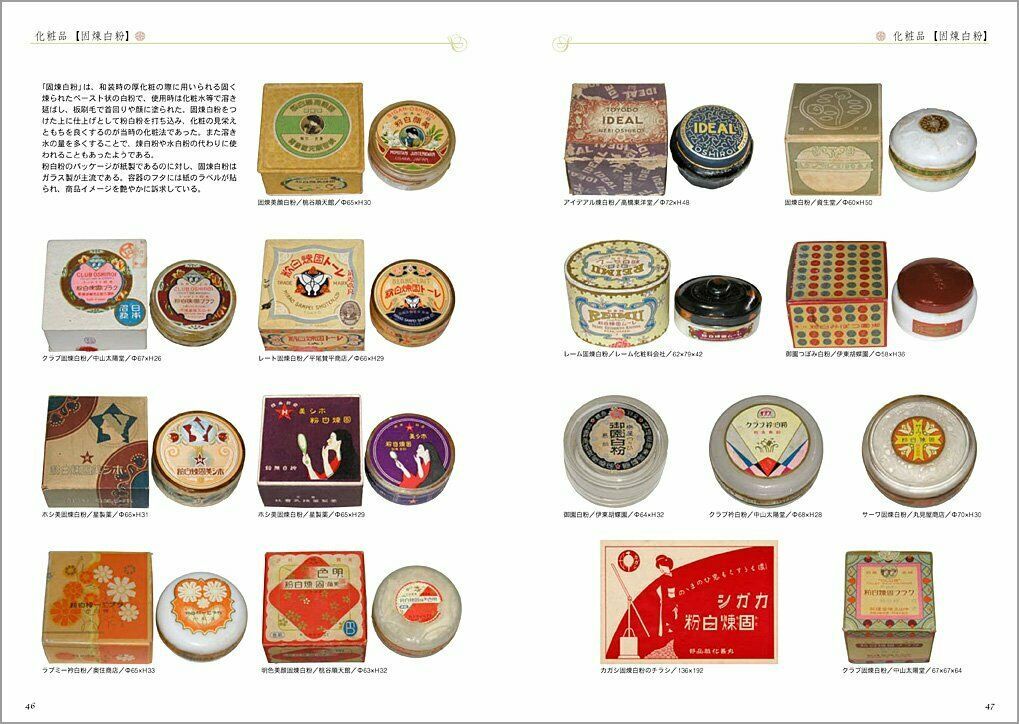 Japanese Labels and Packages Meiji Taisho and similar items