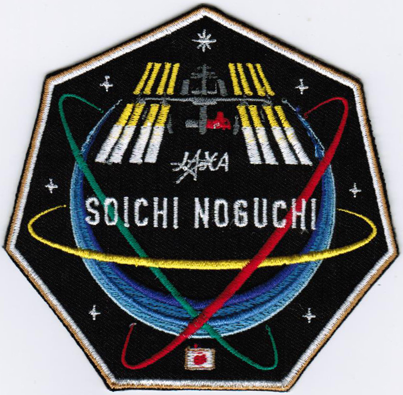 2019 JAXA Soichi Noguchi Japan Aerospace Exploration Space Embroidered ...