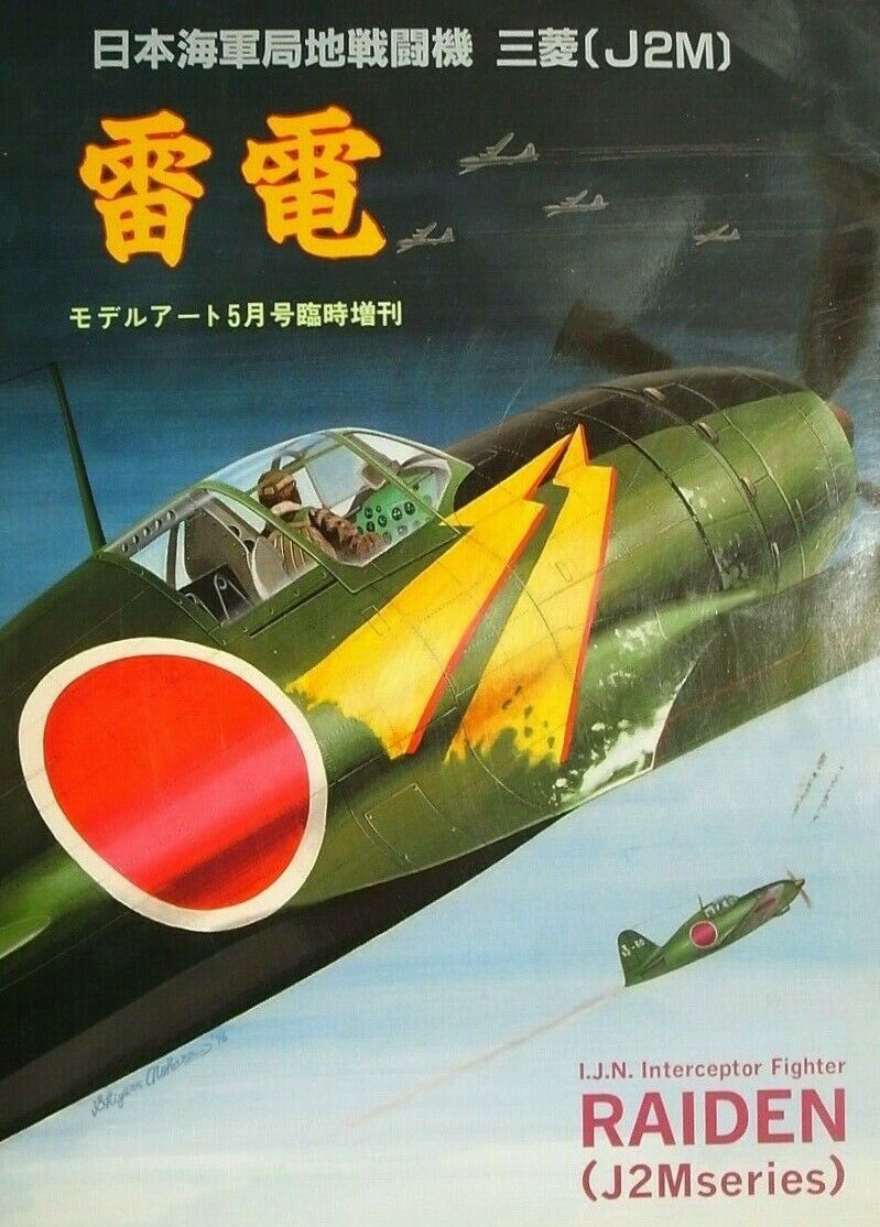 IJN INTERCEPTOR MITSUBISHI J2M RAIDEN, PICTORIAL BOOK, MODEL ART SPECIAL JAPAN - Magazines