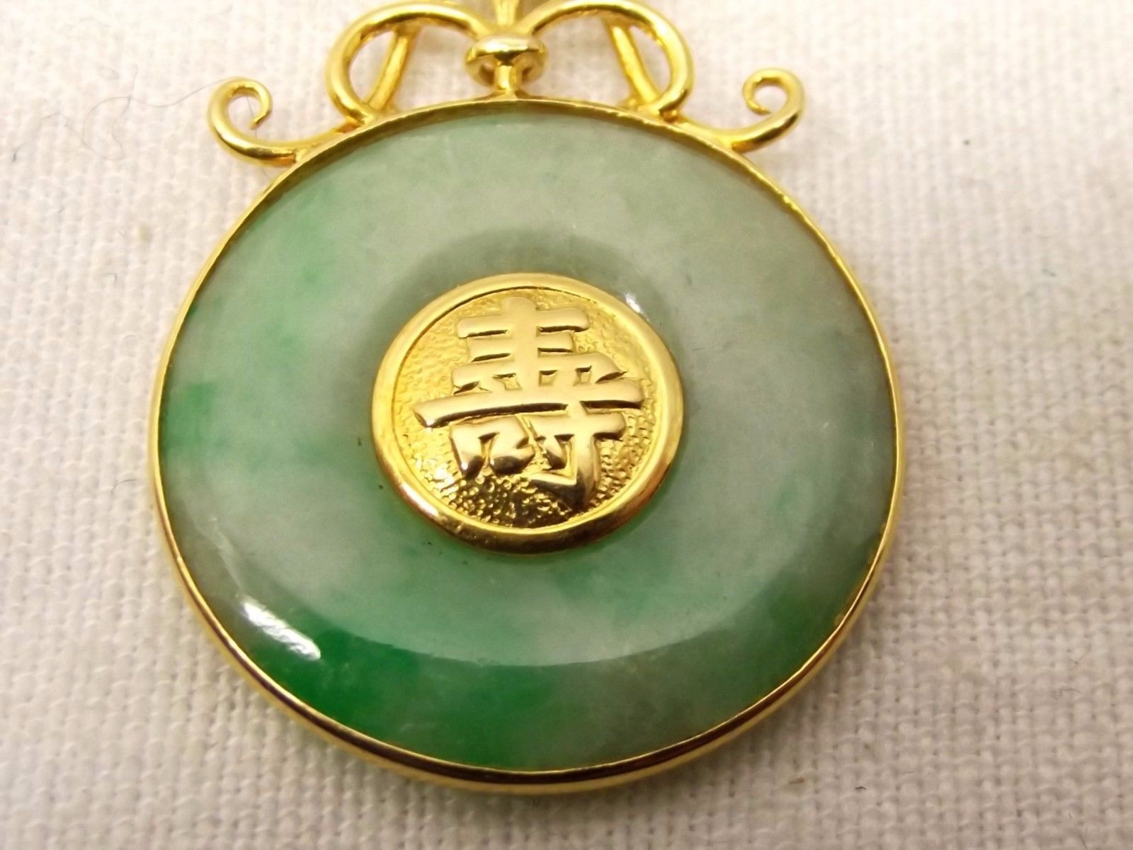 Vtg 18K Gold Chinese Green Jade Pendant Donut Longevity Character ...