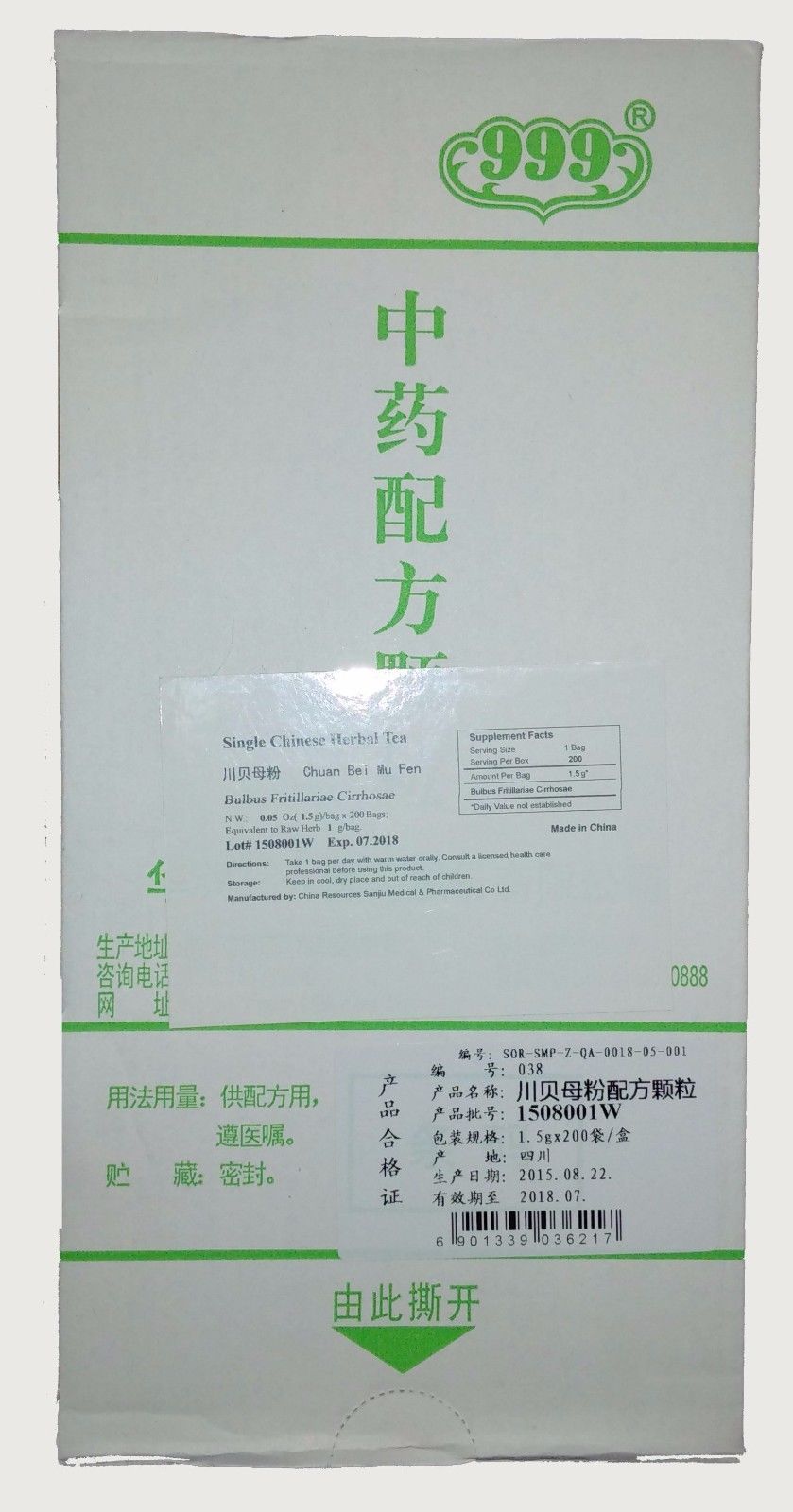 Chuan Bei Mu Tendrilled Fritillaria Bulb Bulbus Fritillariae Cirrhosae ...