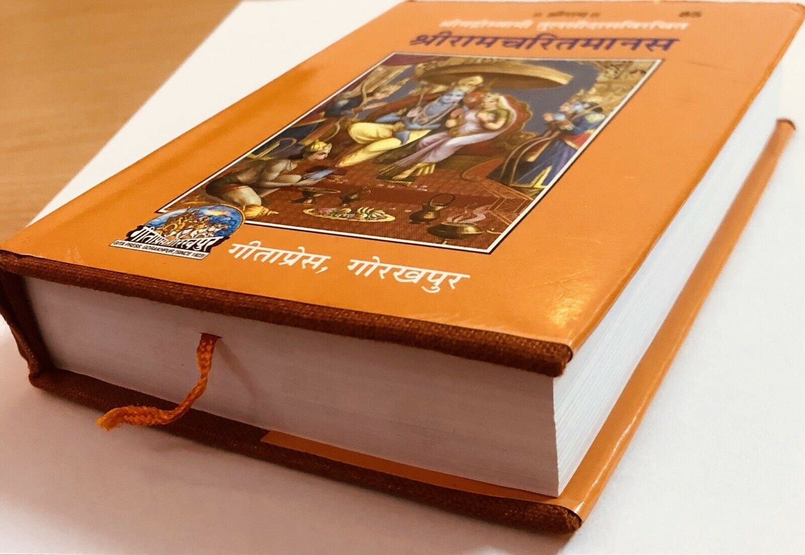 Religious SHRI RAMCHARITMANAS Ramayan Gutka Kitab Book By Shrimad ...