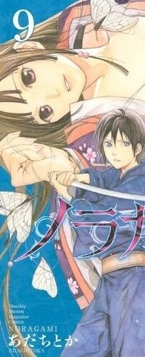 Adachitoka Manga Noragami Vol.9 Kodansha Comics Japanese Version Japan Book - Animation Art ...