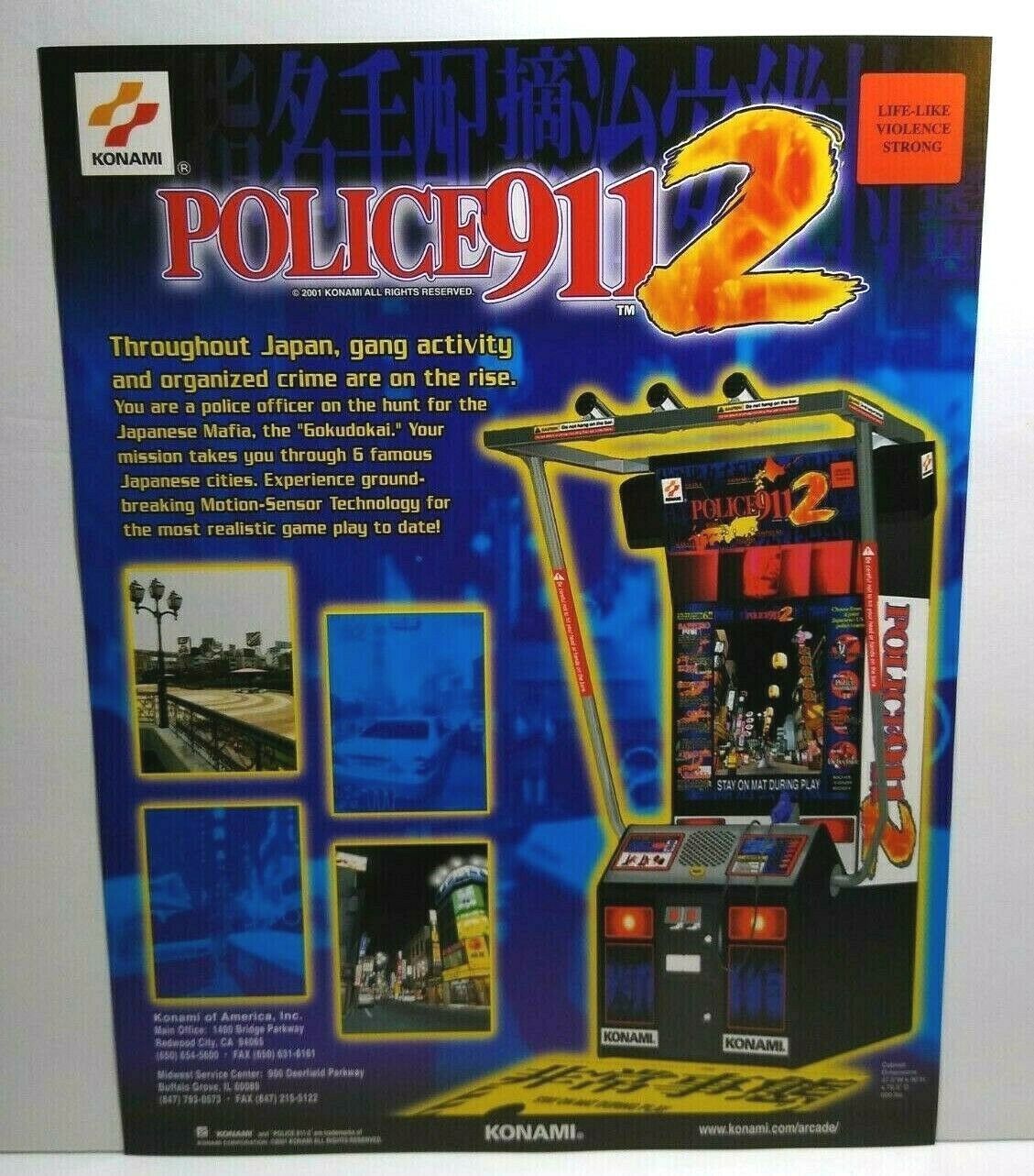 Police 911 arcade game - mightyopm