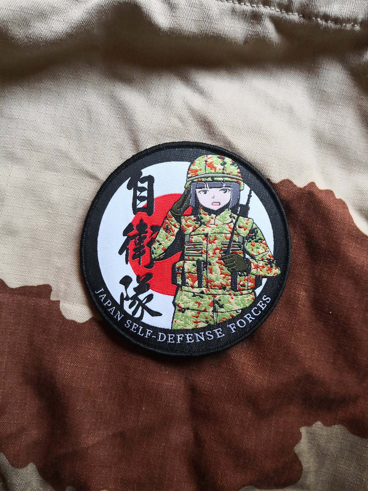 Anime Waifu Military series - Japanese JSDF, and similar items
