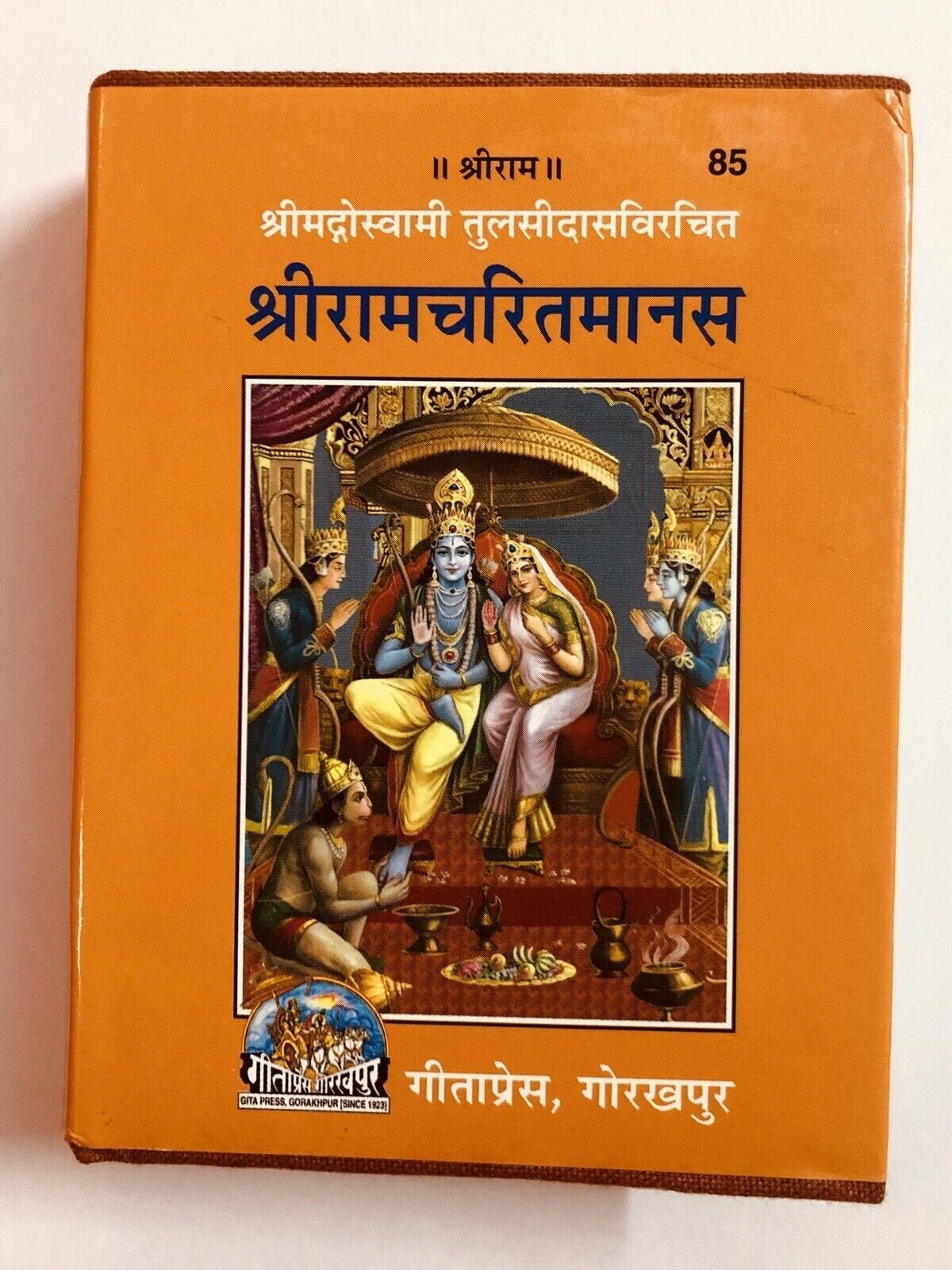 Religious SHRI RAMCHARITMANAS Ramayan Gutka Kitab Book By Shrimad ...