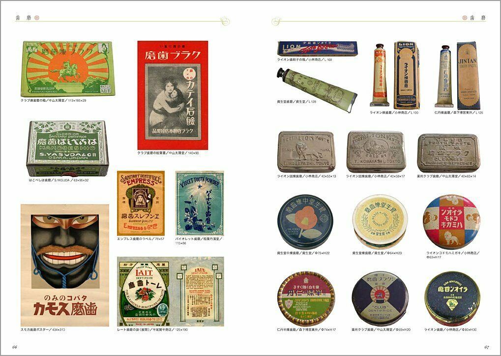 Japanese Labels and Packages Meiji Taisho and similar items