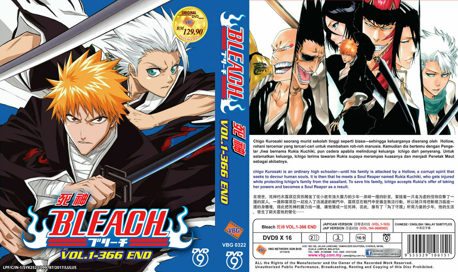 Anime DVD Bleach Complete Series (Vol.1-366 End) English Subtitle ...
