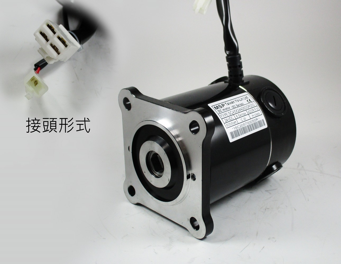 New M4600 600W 4200rpm SCA5X244260GR000 4-Pole DC Motor wheelchair ...