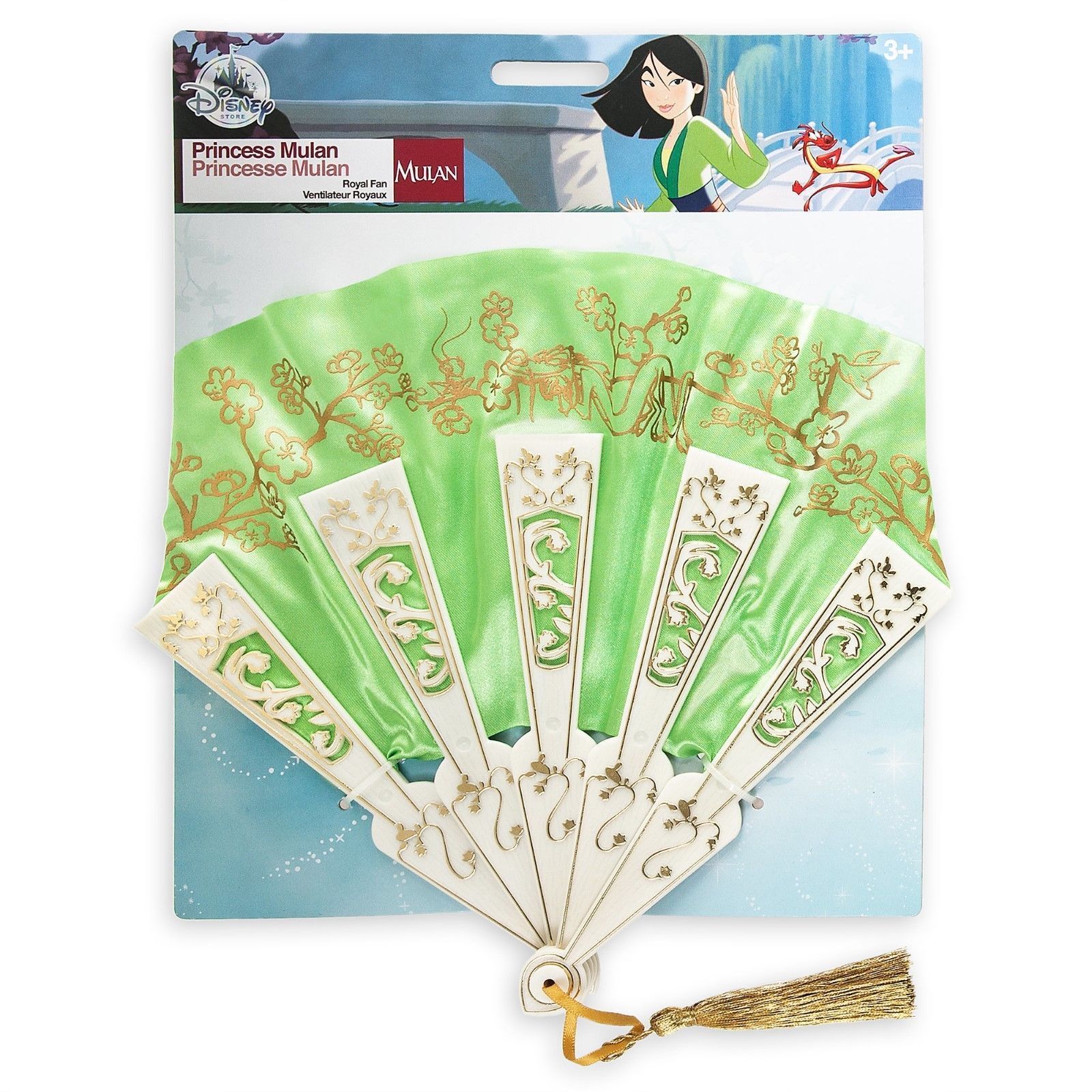 Disney Store Mulan Fan Costume Accessory - Costumes