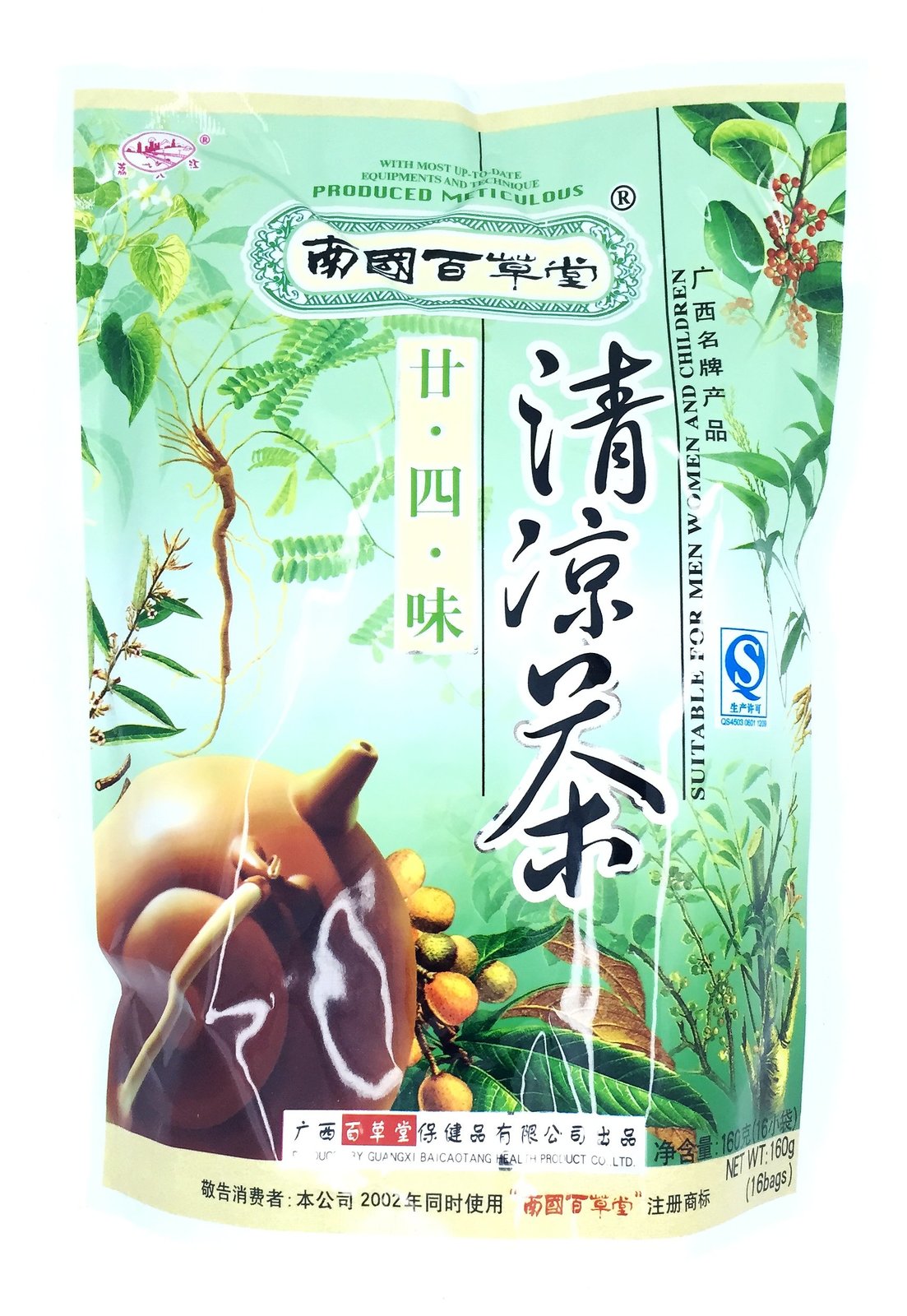 Beverage of E Shi Si Wei Qing Liang Cha(Instant Beverage) - Dietary ...