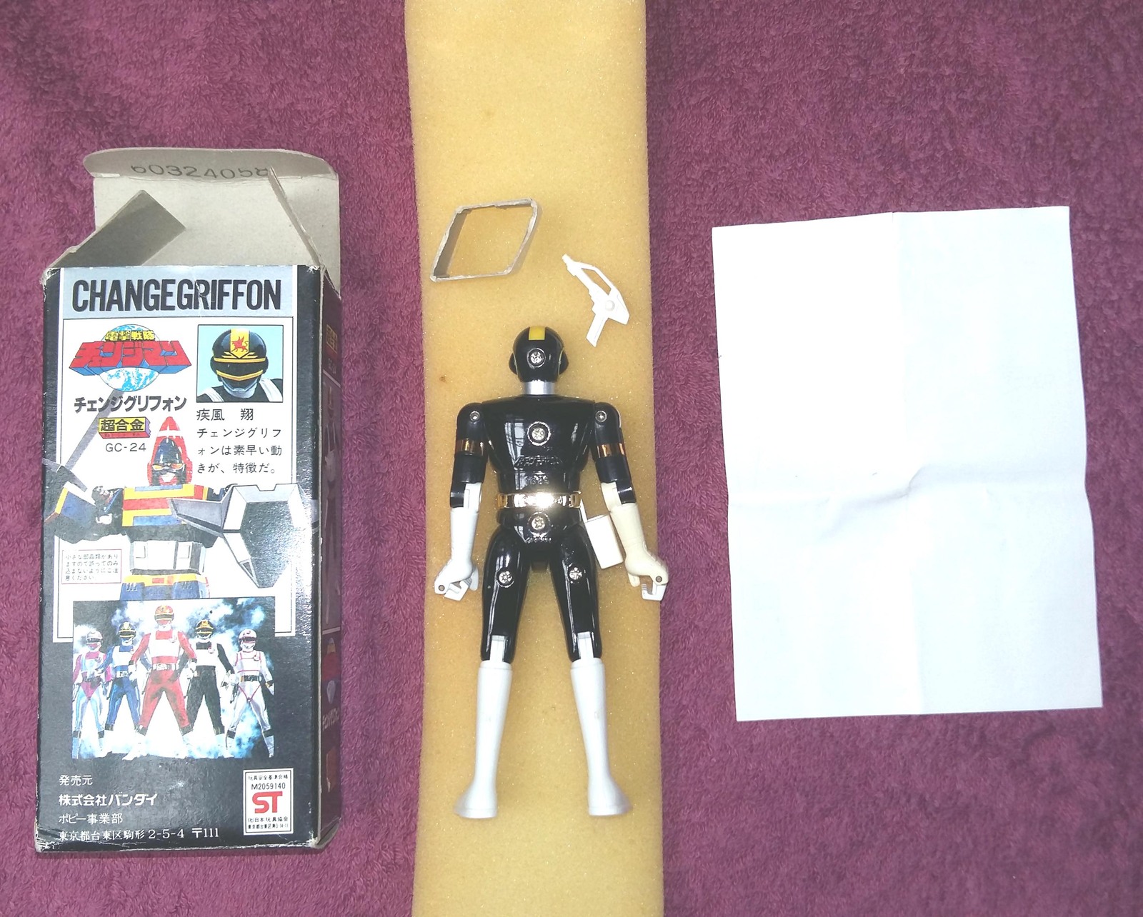 Changeman Sentai Griffon Black Bandai GC-24 1985 Japan Power Rangers ...