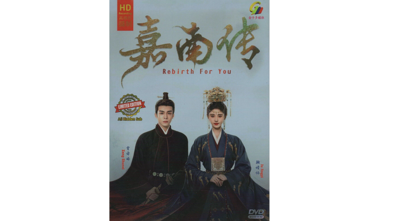 Chinese Drama HD DVD Rebirth For You Vol.1-40 End (2021) English Subtitle - DVDs & Blu-ray Discs