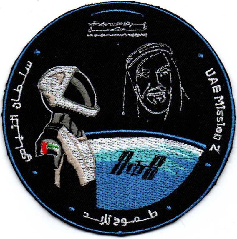 Human Space Flights SpaceX Crew-6 Al Neyadi Dragon Endeavour USA Iron ...