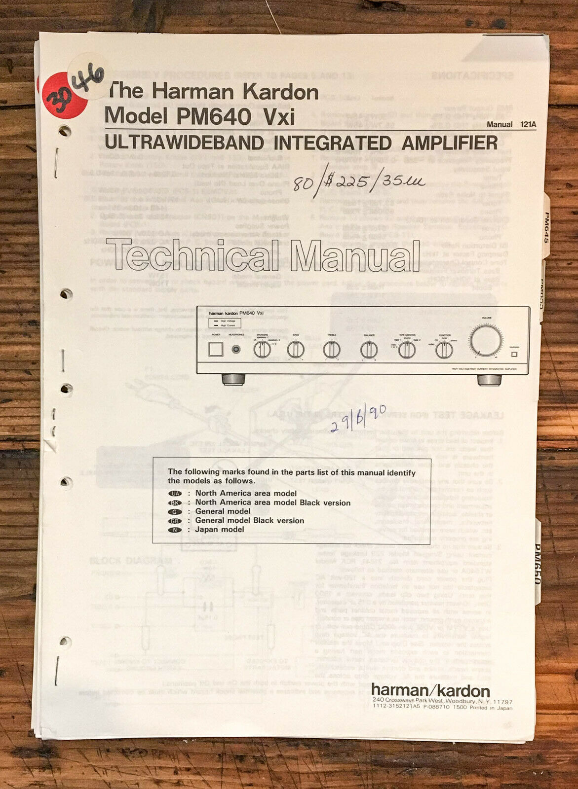 Used Harman Kardon PM640 VXi Integrated amplifiers for Sale | HifiShark.com