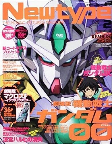 Newtype 2010 2 Anime Magazine MOBILE SUIT GUNDAM 00 The New Code Geass ...