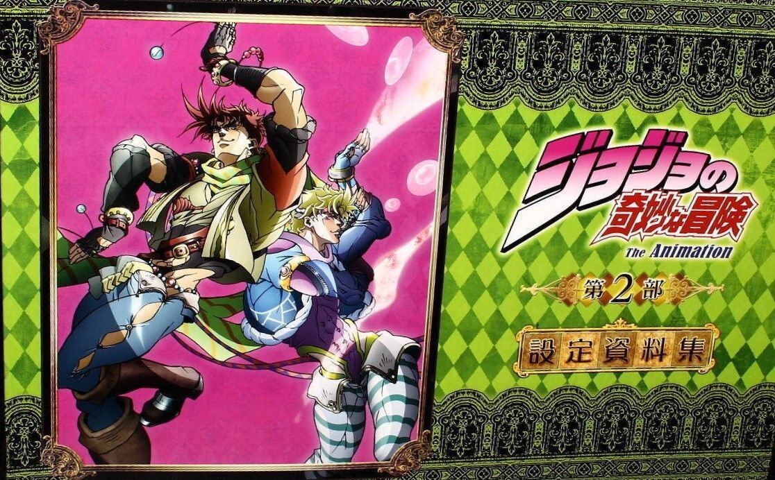 JOJO'S BIZARRE ADVENTURE Art Works 2 II HIROHIKO ARAKI Anime Book Japan ...