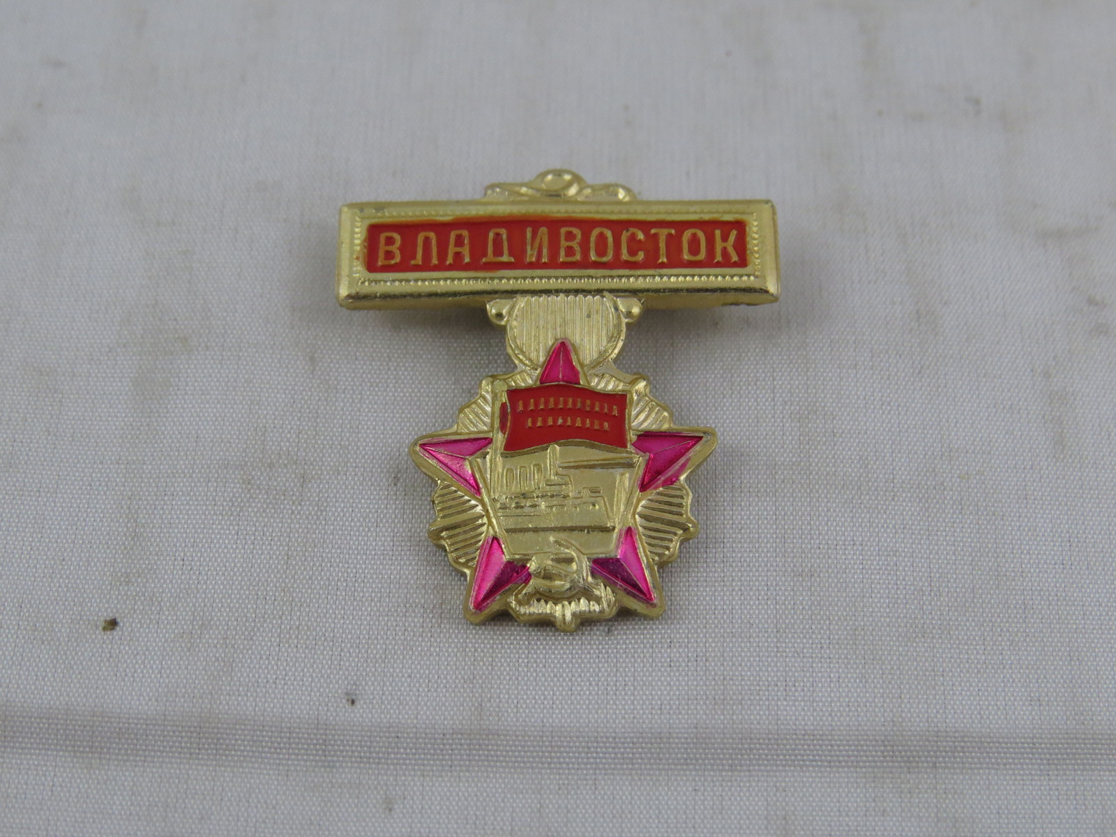 Vintage Soviet Union Pin - Tourist Pin Vladivostock with Boat - Stamped ...