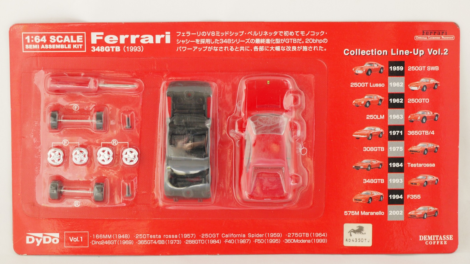 Kyosho 1/64 DyDo Ferrari Sport Mini Car Kit Vol. 1 348GTB 1993 (japan ...