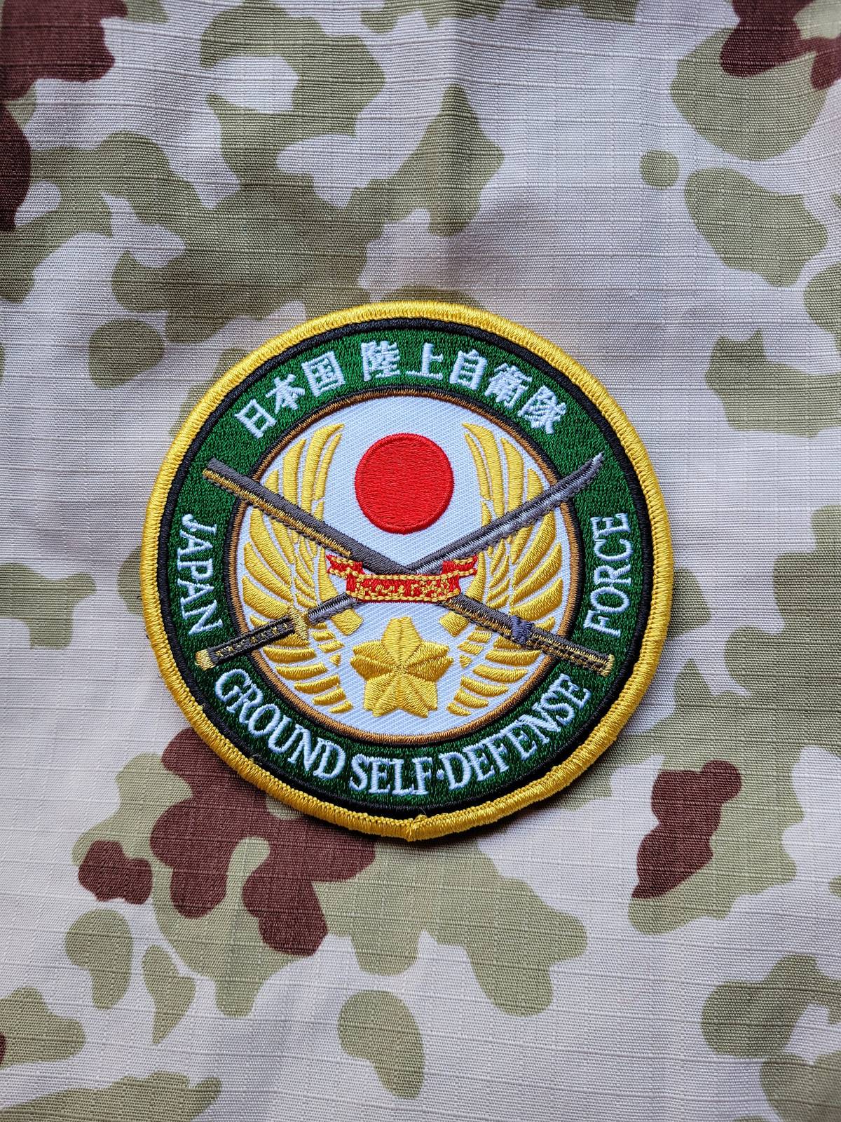 Modern Japanese Military, JSDF/ JGSDF Self Defense Force, military ...