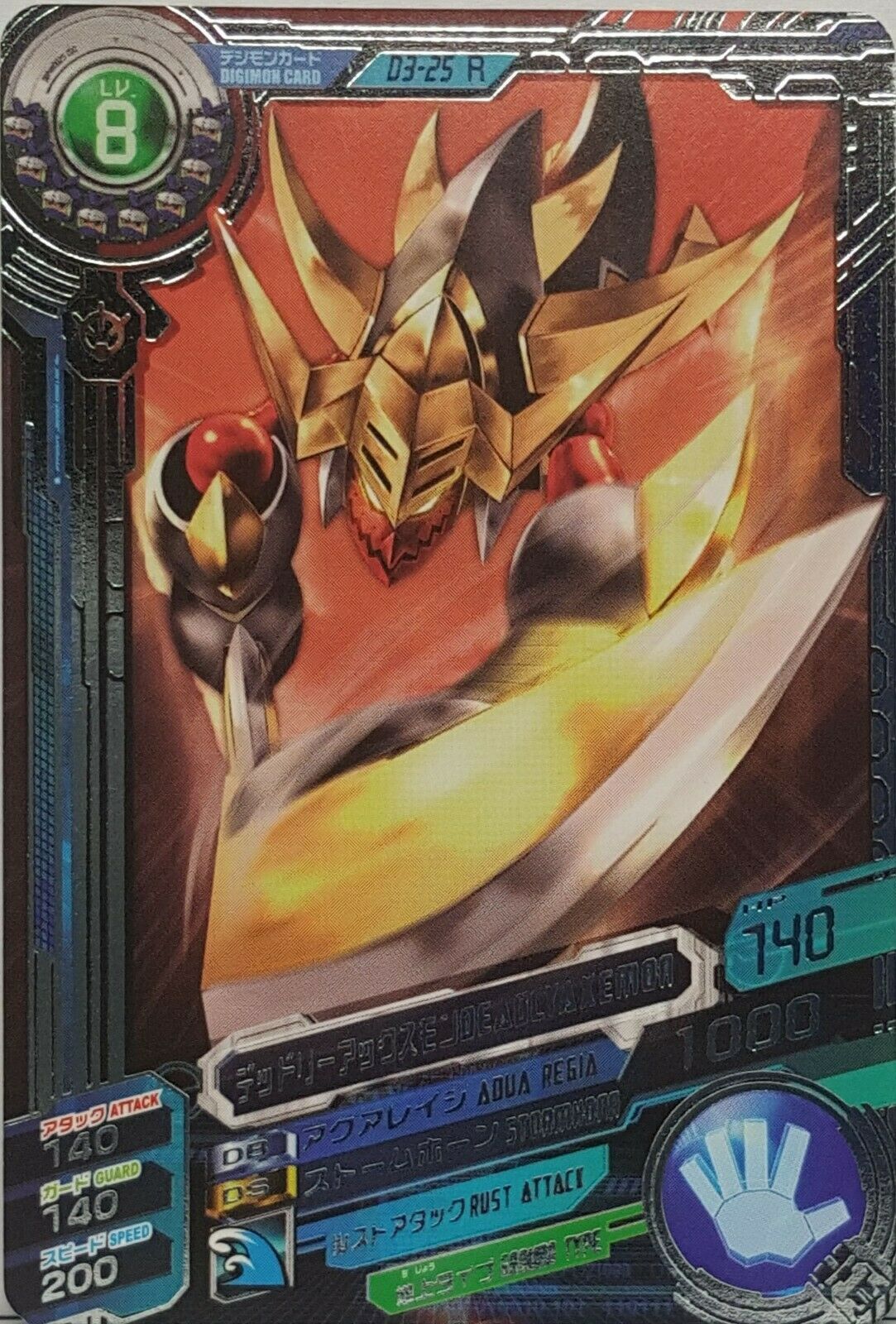 Bandai Digimon Fusion Xros Wars Data Carddass V3 Rare Card DeadlyAxemon ...