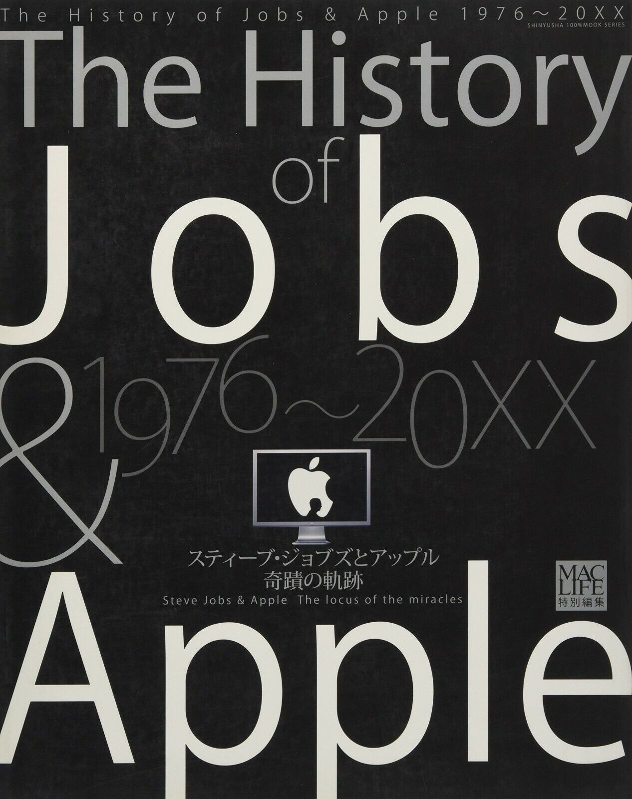 THE HISTORY OF JOBS & APPLE 1976-20XX JAPAN VISUAL PHOTO BOOK 2011 ...