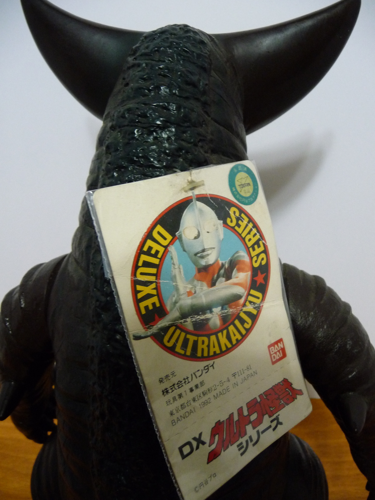 1992 BANDAI REISSUE GIANT GOMORA DX W/TAG gomorrah godzilla ultraman m1 ...