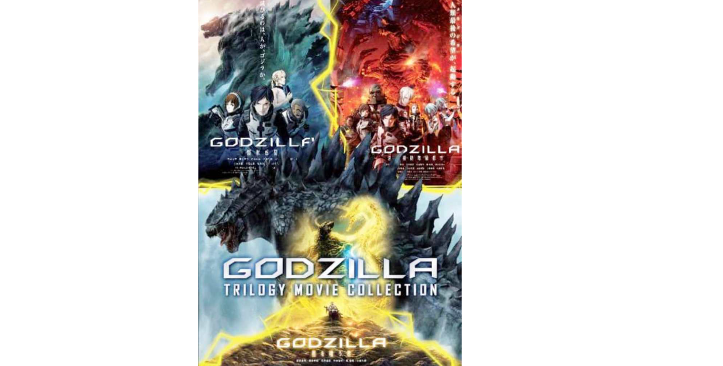 Anime DVD Godzilla Movie Collection Part 1-3 (Kaijuu - Kessen - Hoshi ...