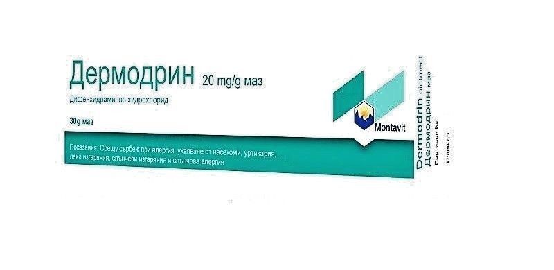 Dermodrin ointment for dermatitis urticaria pruritus eczema rashes ...